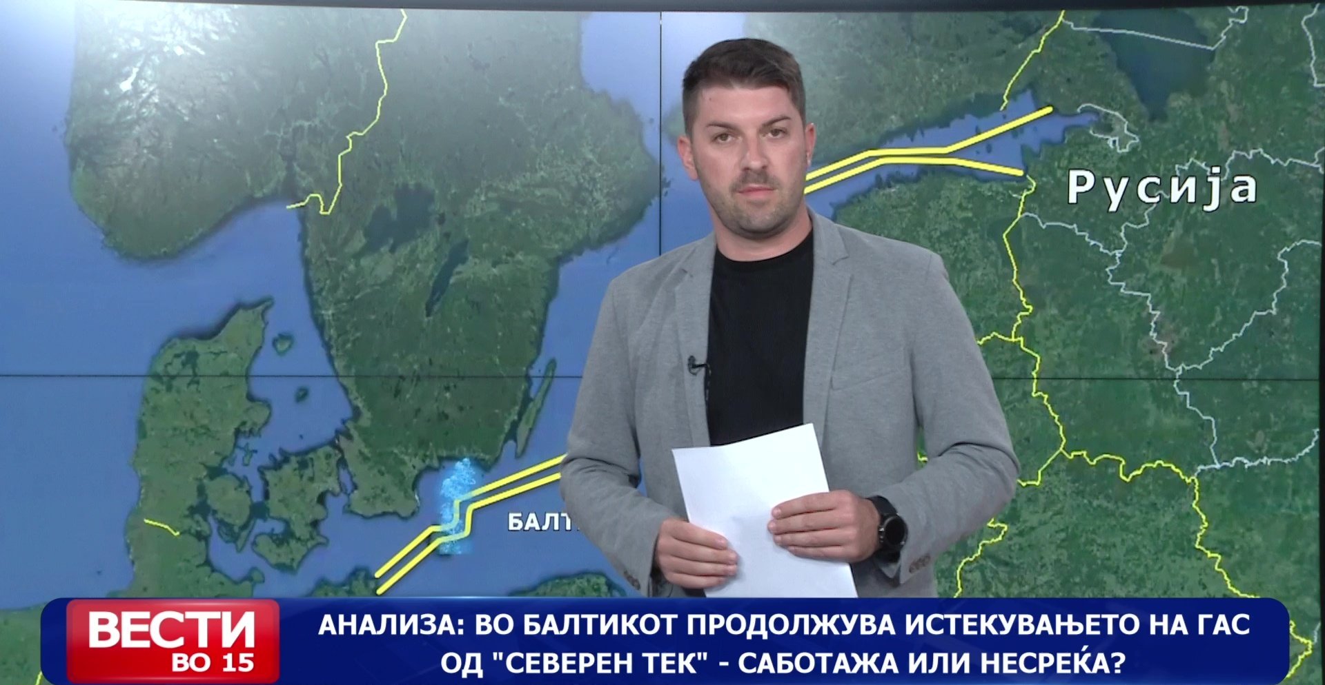 Анализа во балтикот продолжува истекувањето на гас од „северен тек