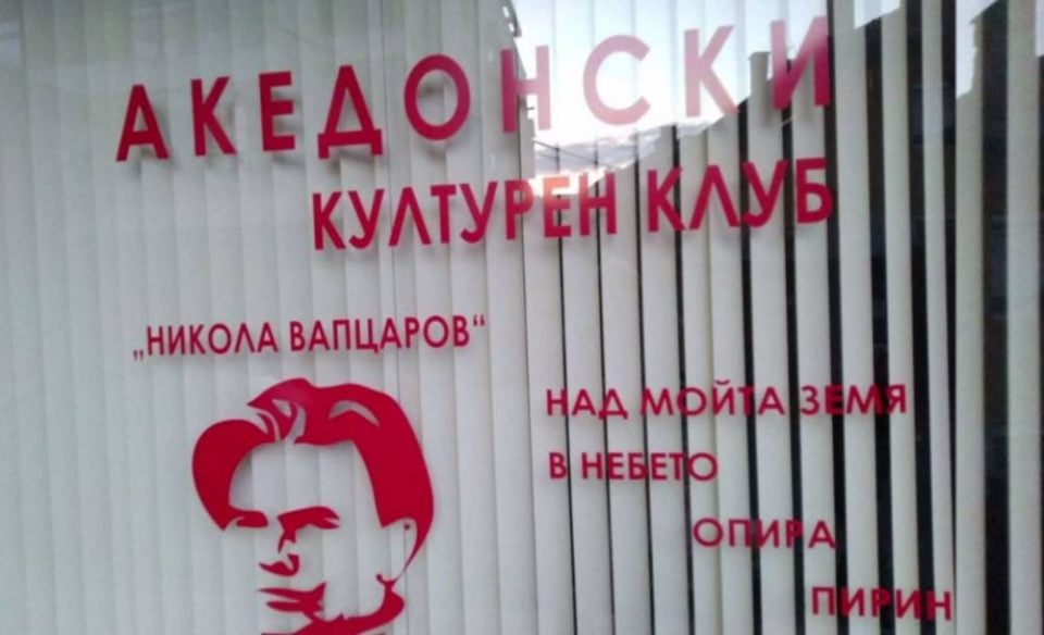 Мицкоски ќе оди ковачевски не кој друг ќе биде на отворањето на